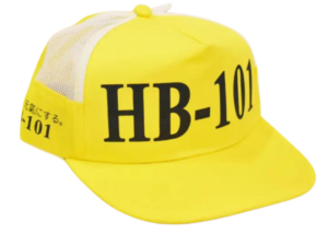 HB-101は効果ある？知っておきたい注意点と使い方の基本。 | エクステンシル